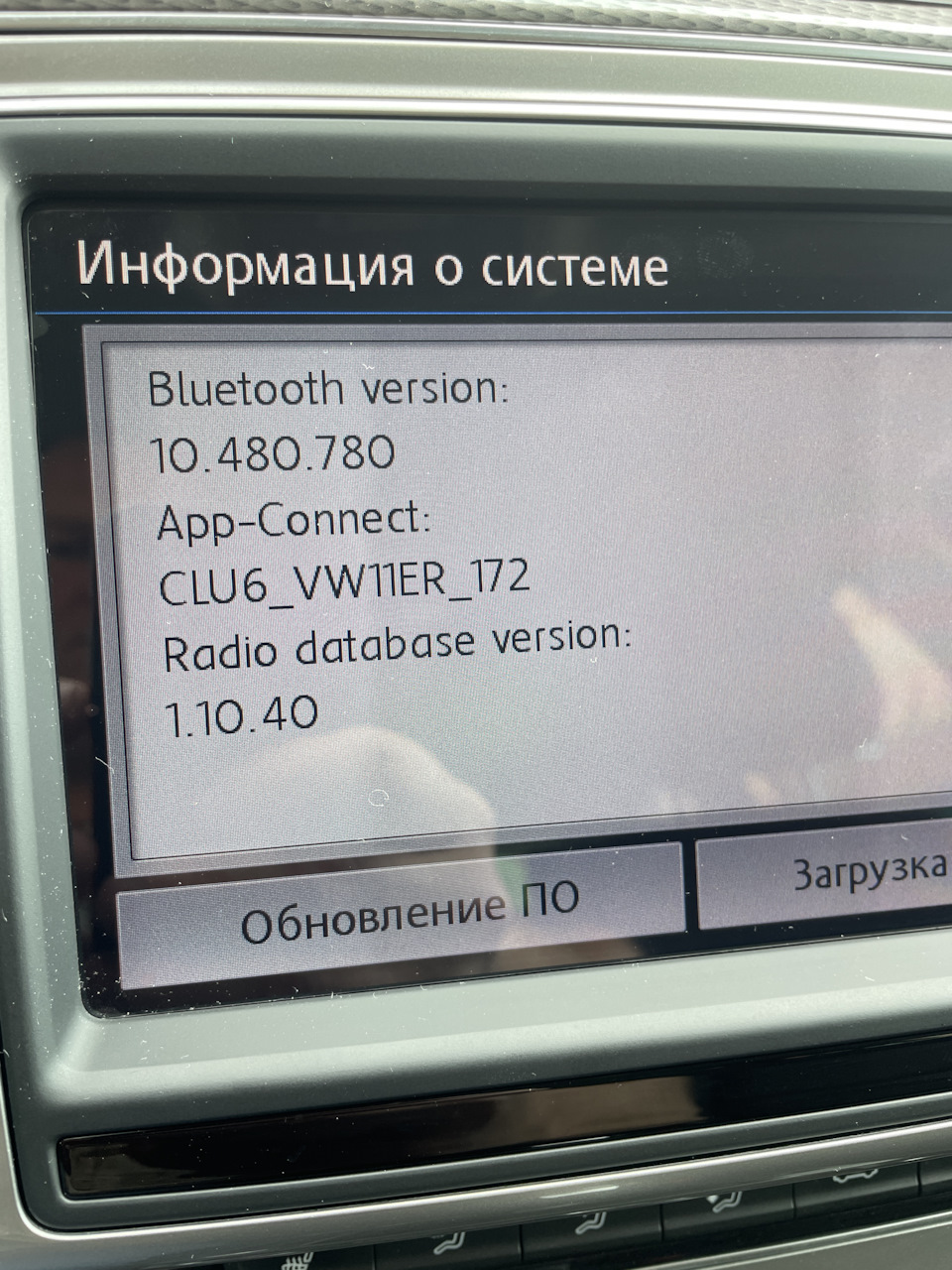 Обновление Навигации — конец мучениям — Volkswagen Passat Alltrack (B8 ...