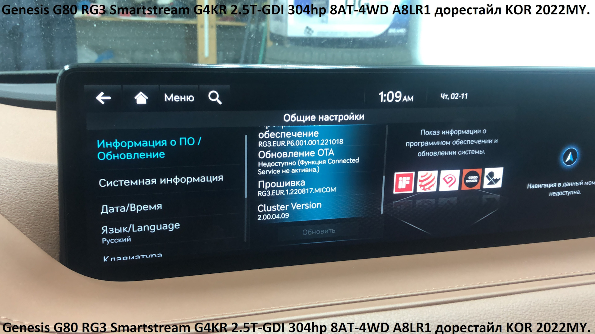 Genesis G80 RG3 Smartstream G4KR 2.5T-GDI 304hp 8AT-4WD A8LR1 дорестайл ...