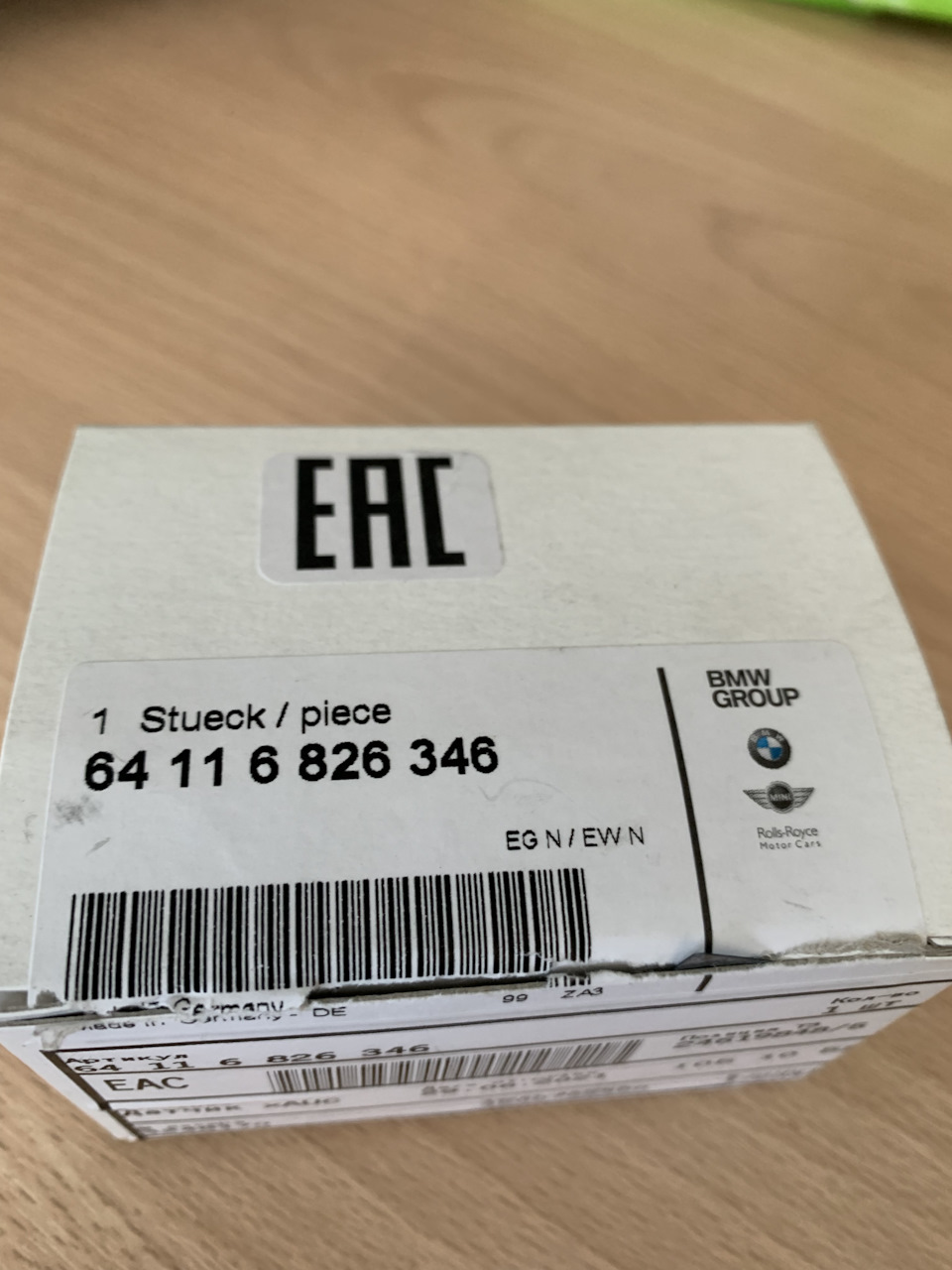 64116826346 Датчик xAUC BMW | Запчасти на DRIVE2