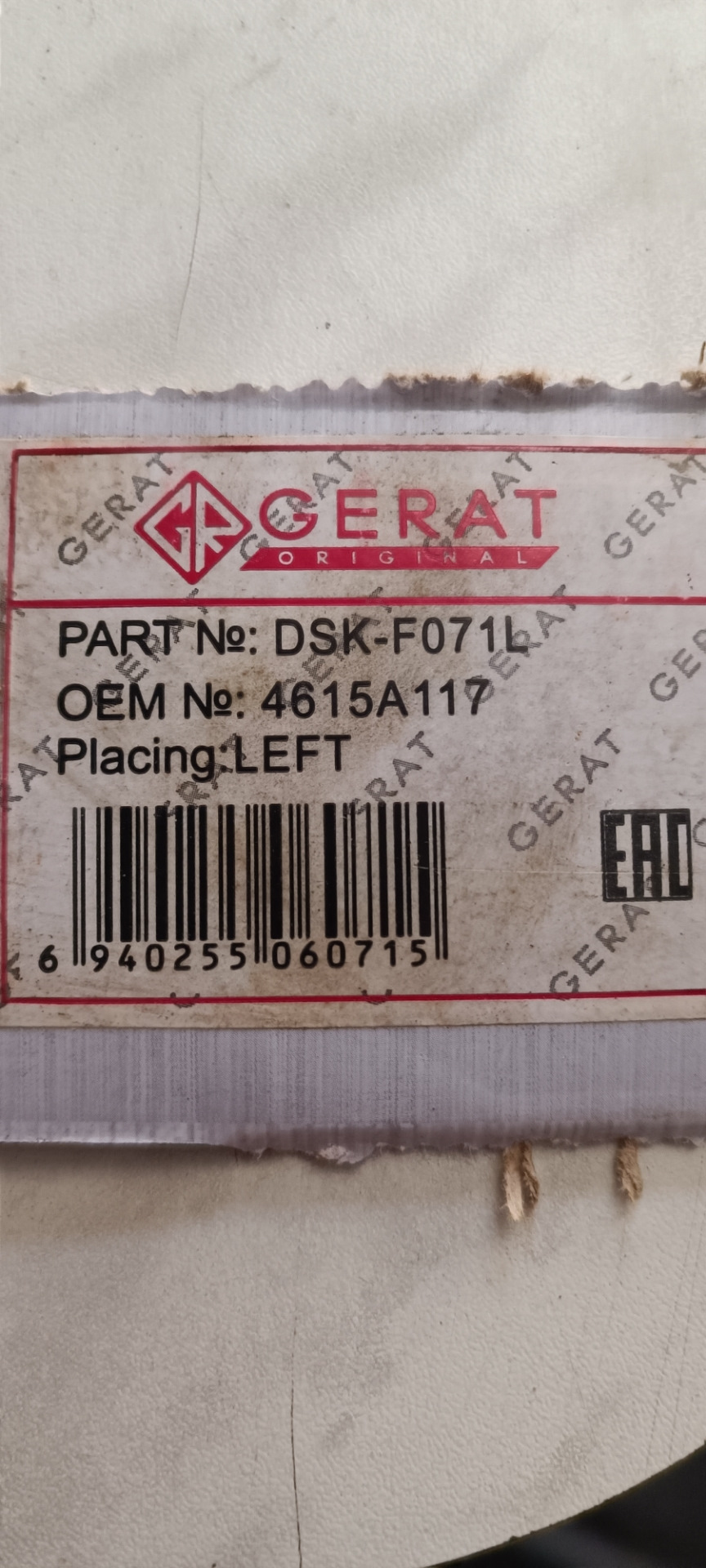 4615A117 Диск тормозной FR ASX 10- OUTLANDER 12- Mitsubishi | Запчасти ...