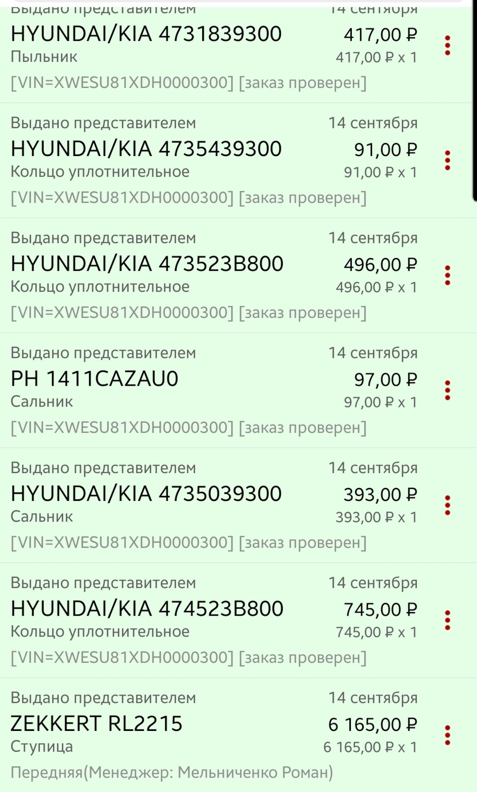 474523B800 Уплотнительное кольцо акпп KIA HYUNDAI | Запчасти на DRIVE2
