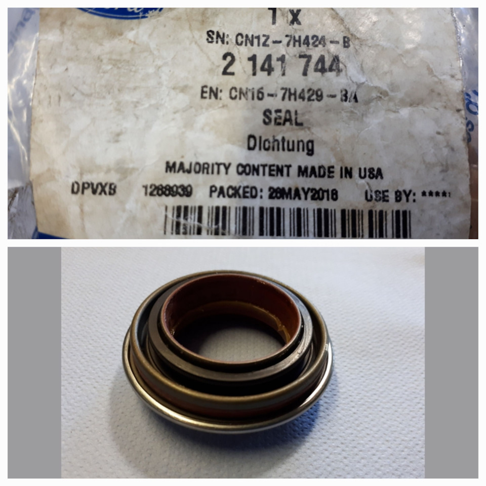 Замена колодок и сальника раздатки — Ford Kuga (2G), 1,6 л, 2015 года ...