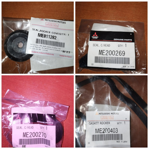 ME200403 Прокладка клап. крышки Mitsubishi | Запчасти на DRIVE2