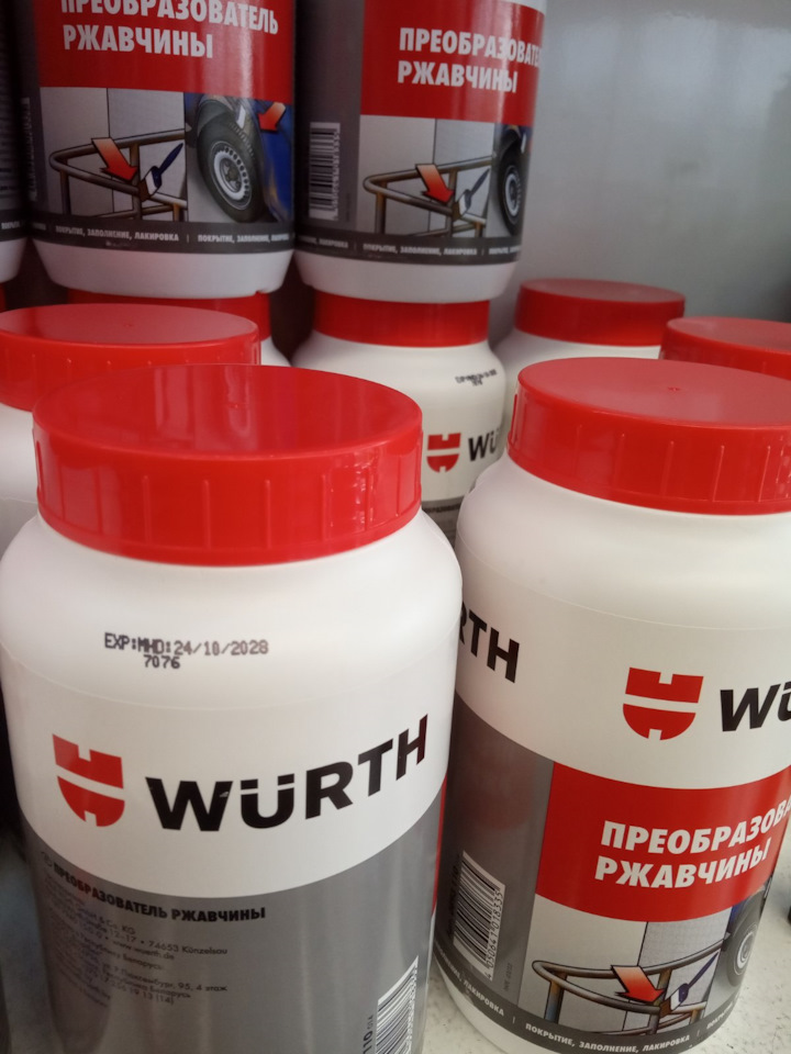 Wurth Вюрт Преобразователь ржавчины. | 4 500 ₽ в городе Смоленск | DRIVE2