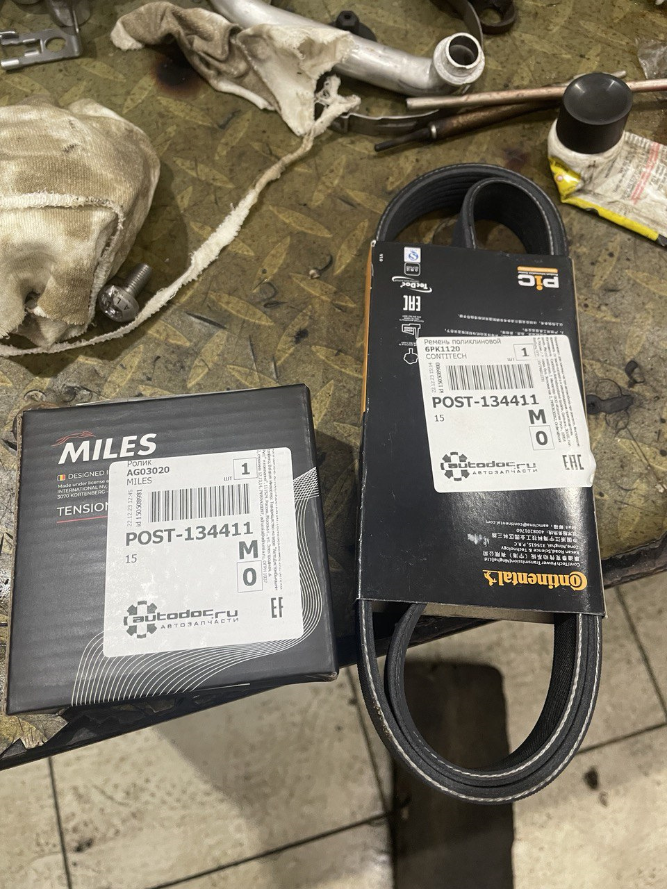 6PK1120 Ремень поликлиновой 1120mm AUDI / SEAT / SKODA / VW Patron ...