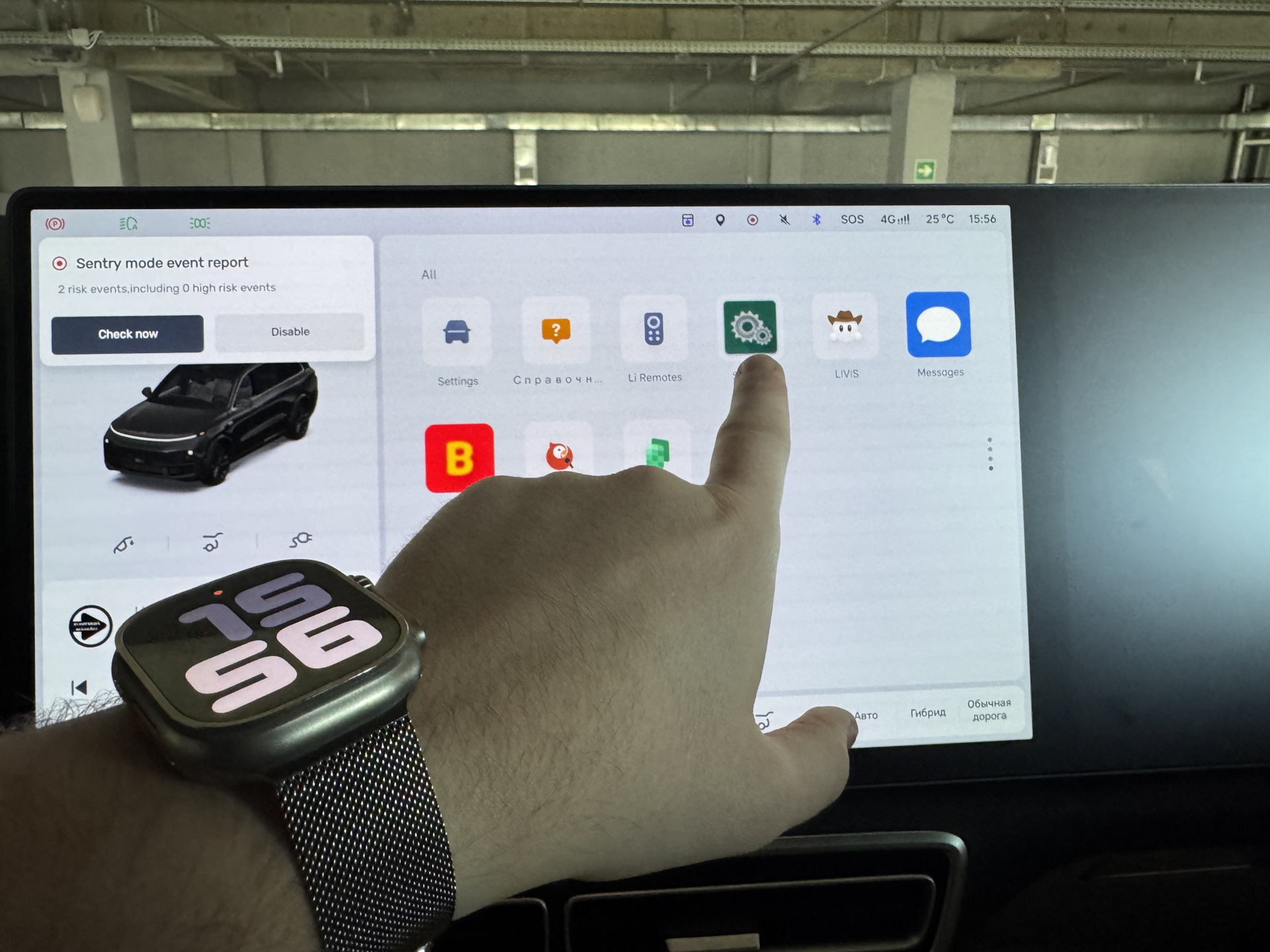 OTA 8 Lixiang — как включить русский язык. Официальный перевод. — Li ...