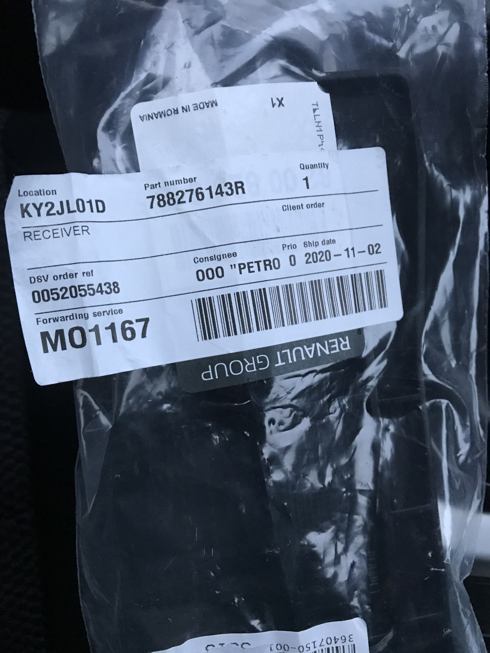 788276143R Замок- защелка для крышки люка бензобака. RENAULT | Запчасти ...