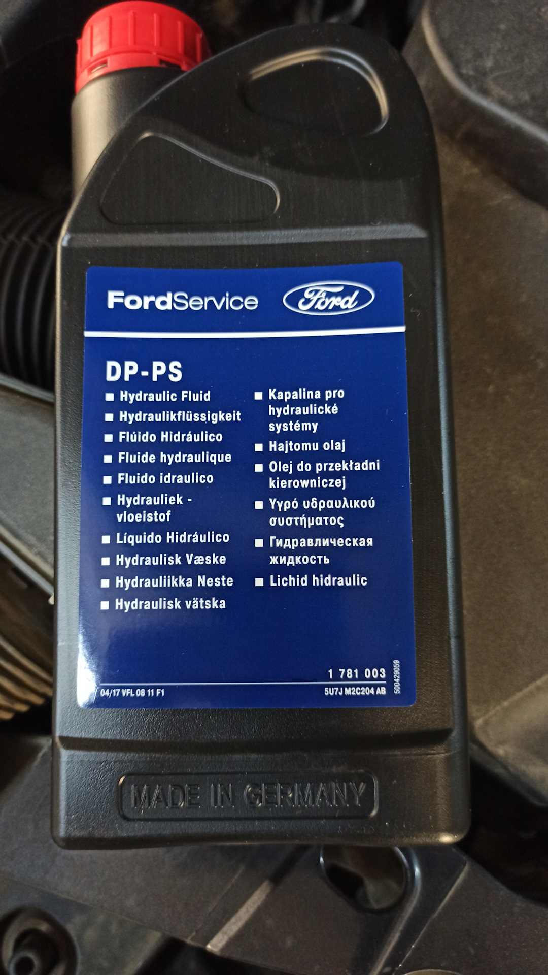 Замена жидкости ЭГУР — Ford Focus Hatchback II, 1,8 л, 2007 года ...