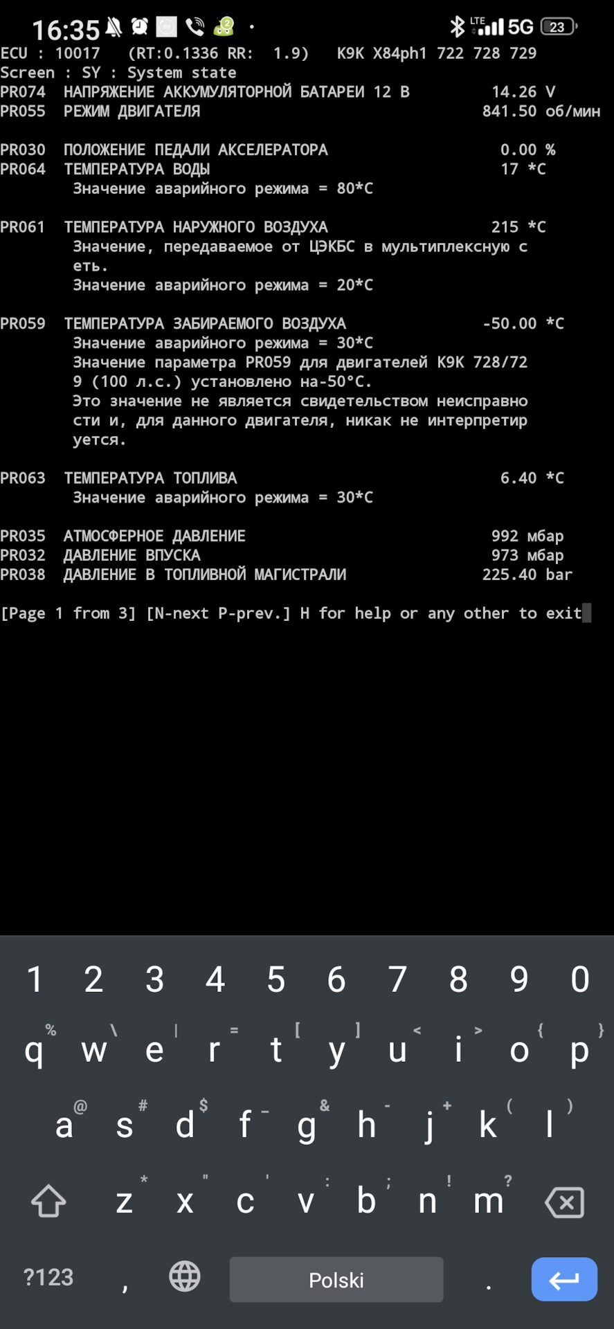 Ошибка DF049 — Сообщество «Renault Megane 2» на DRIVE2