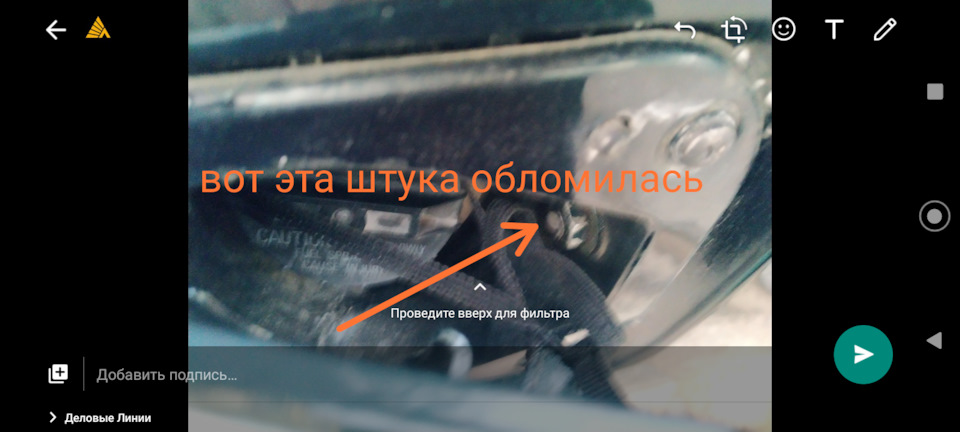 Поломка держалки дверцы бензобака — Toyota Camry (XV10), 2,2 л, 1993 ...