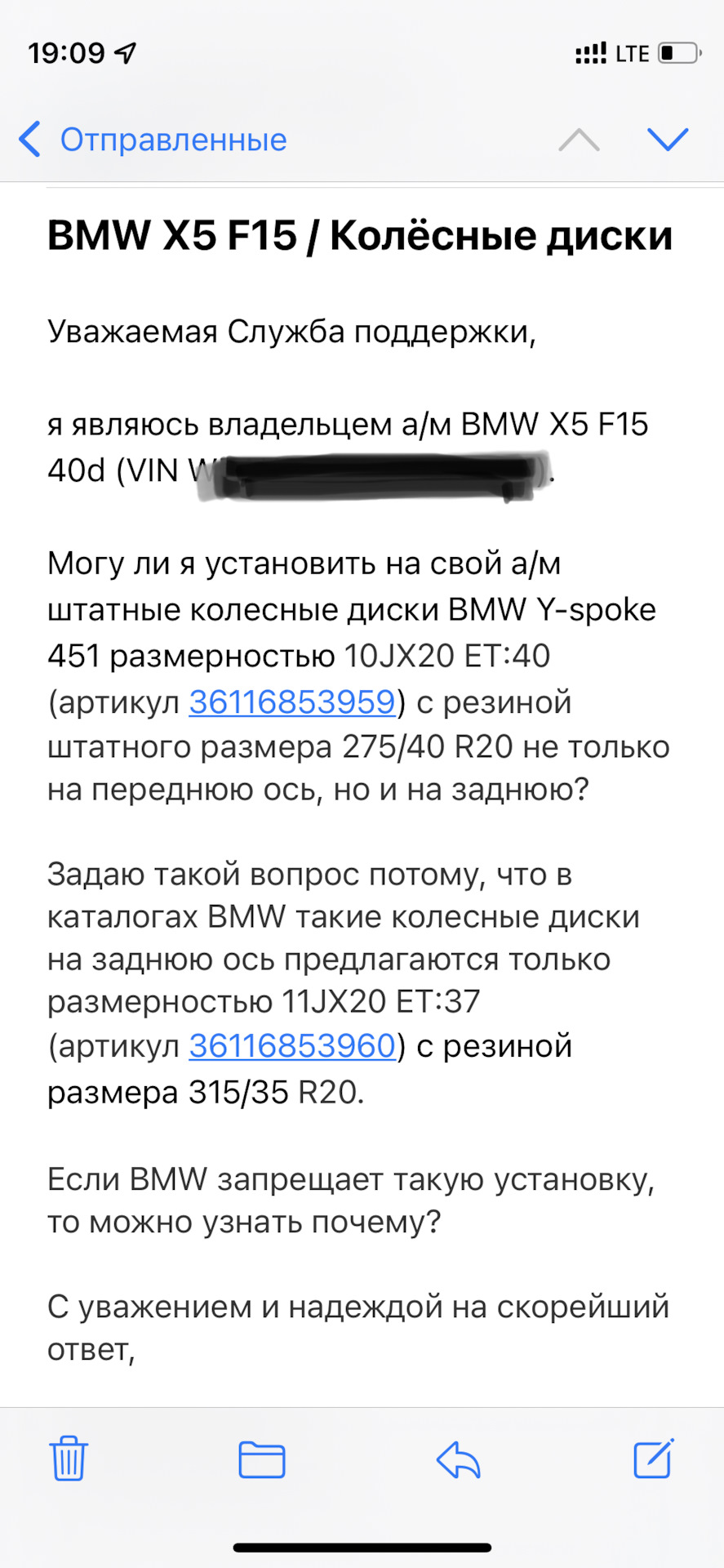 36116853960 Колесный диск 11Jx20 ET:37 451 BMW | Запчасти на DRIVE2