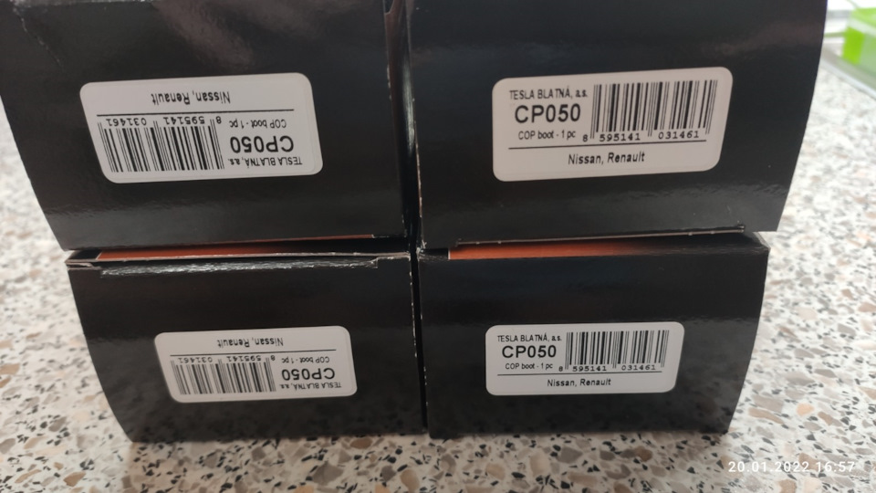 Резинки на катушки — Nissan X-Trail II, 2 л, 2008 года | запчасти | DRIVE2