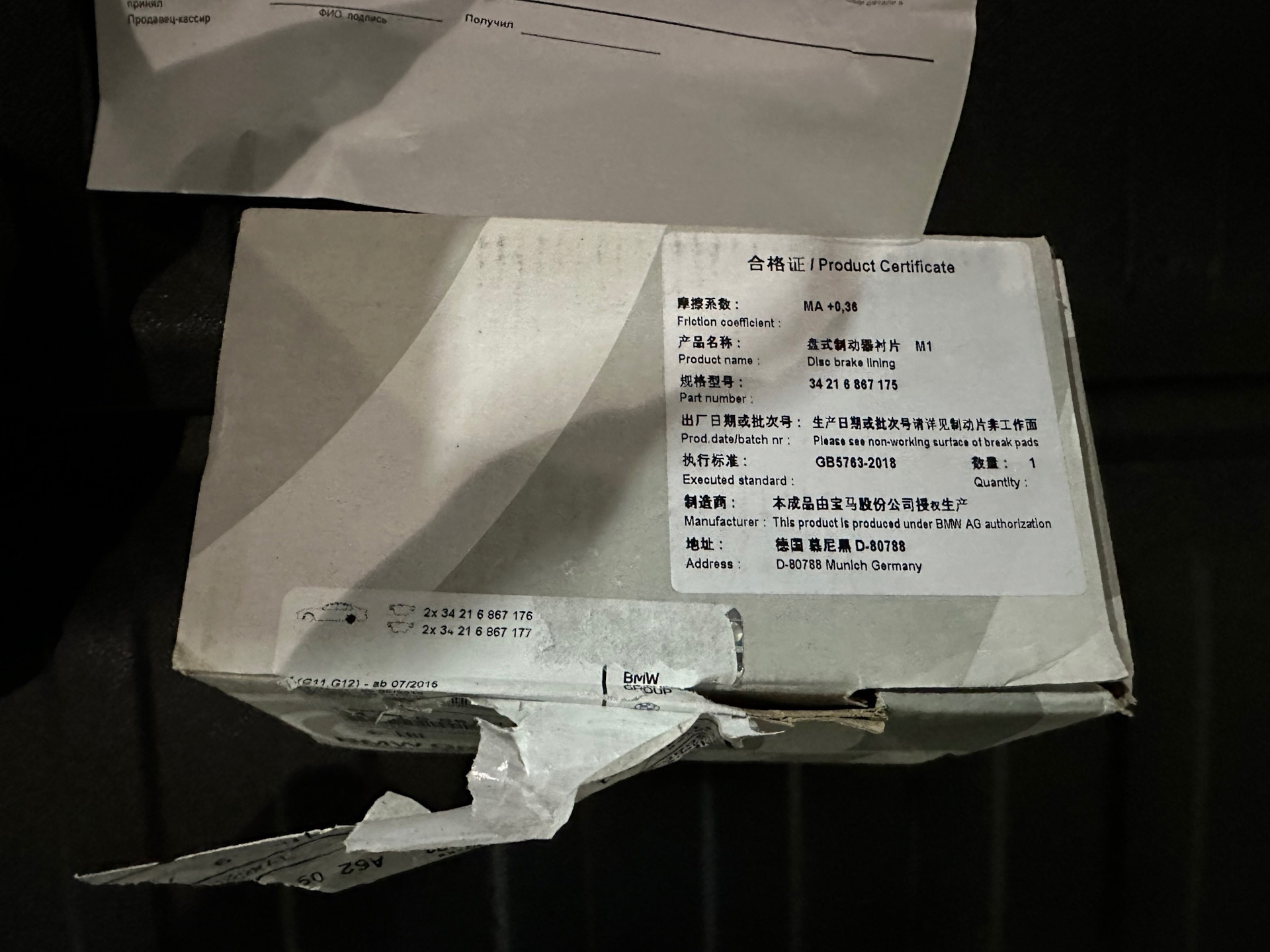 39. Обслуживание BMW X5 G05: оригинальные рычаги, колодки, сход-развал ...