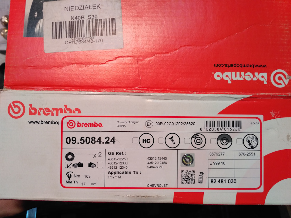 94846350 Тормозной диск GM | Запчасти на DRIVE2