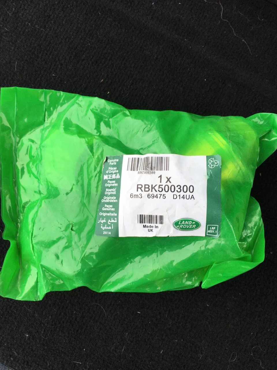 RBK500300 Шаровой шарнир Jaguar Land Rover | Запчасти на DRIVE2