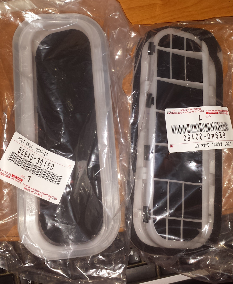 Вентиляционные клапана в багажник — Toyota Avensis I, 2 л, 1998 года ...