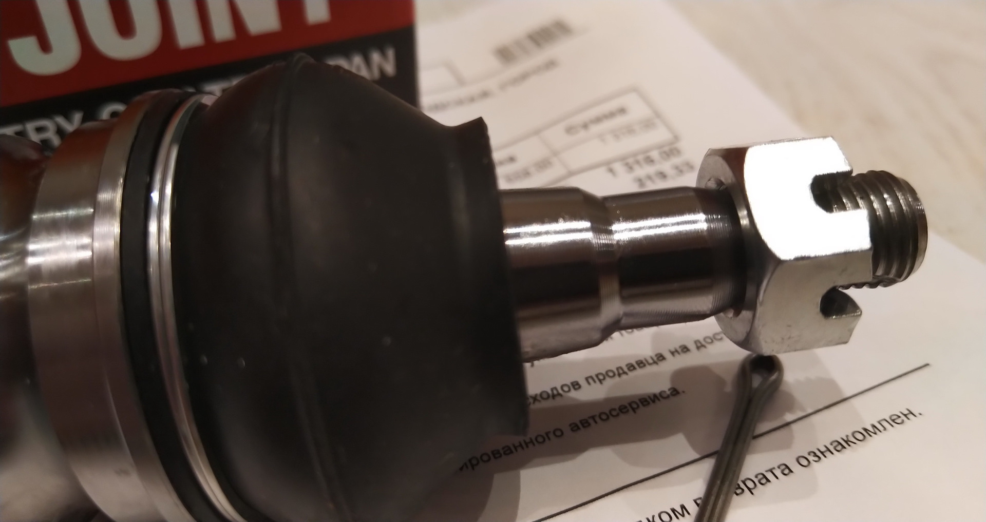 Шаровые опоры "555" (типо, Япония). Подделка или нет? — DRIVE2