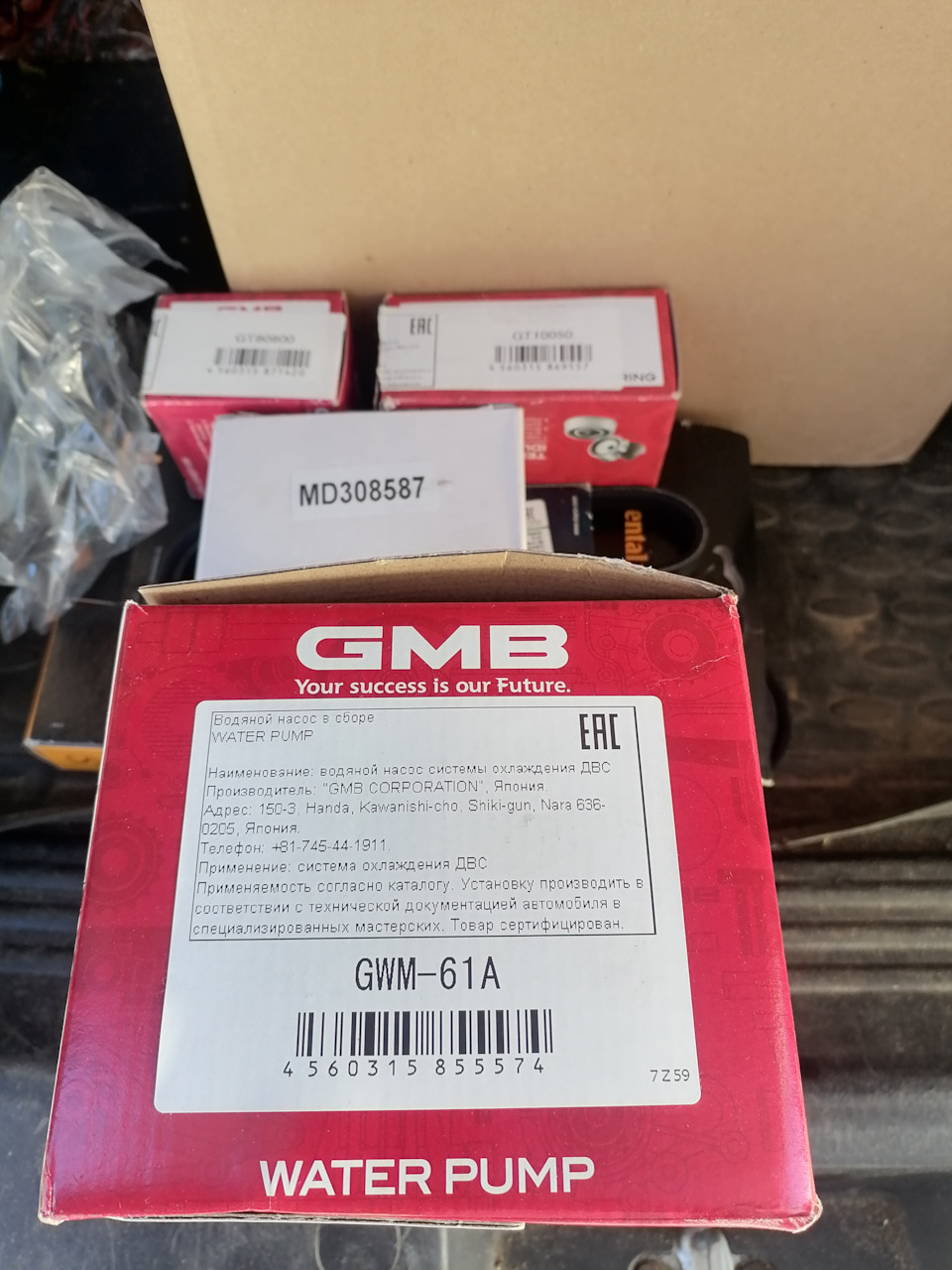 MD308587 Натяжитель ремня Mitsubishi | Запчасти на DRIVE2