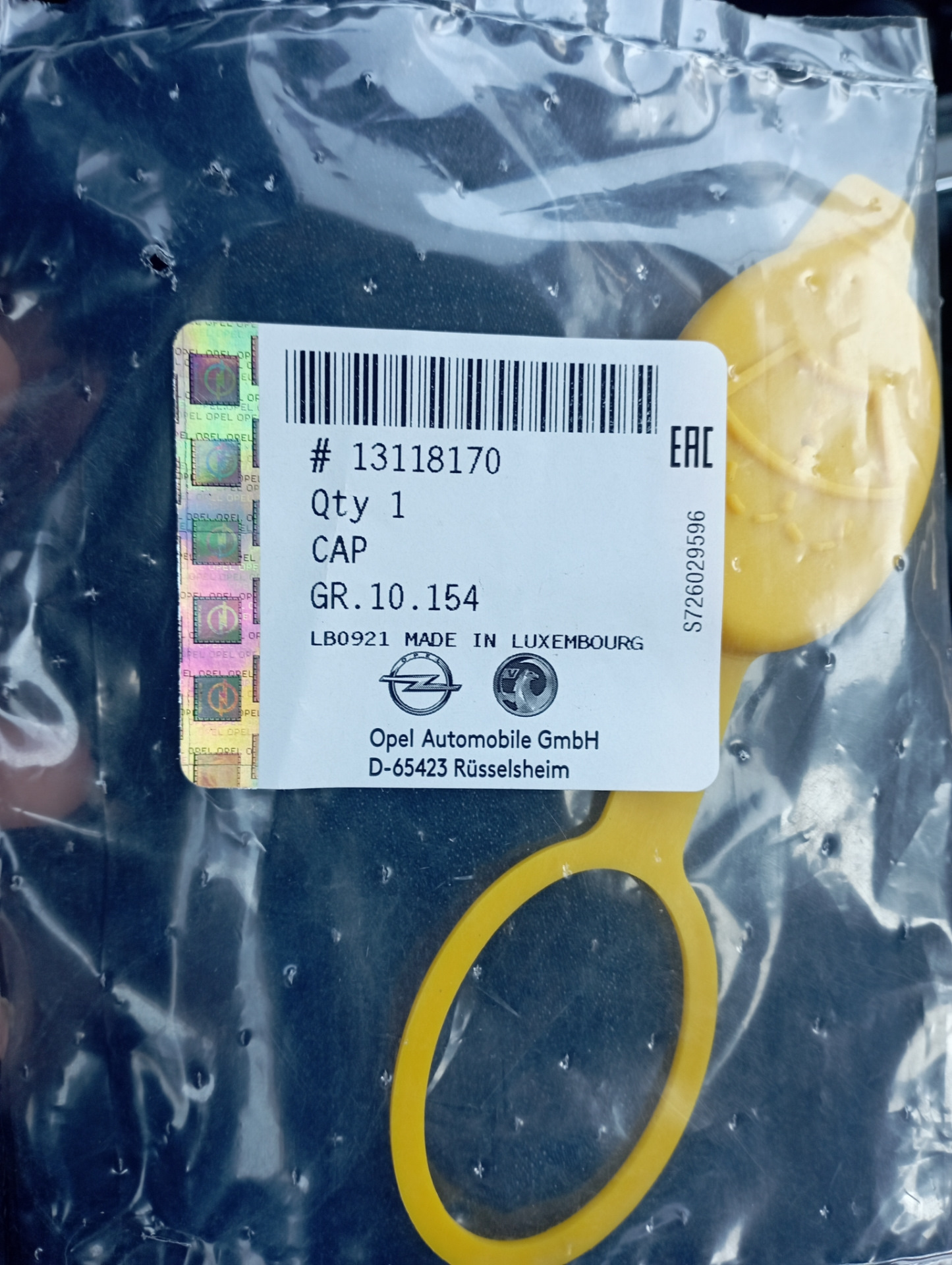 Закупка крышек — Opel Astra H, 1,7 л, 2004 года | запчасти | DRIVE2