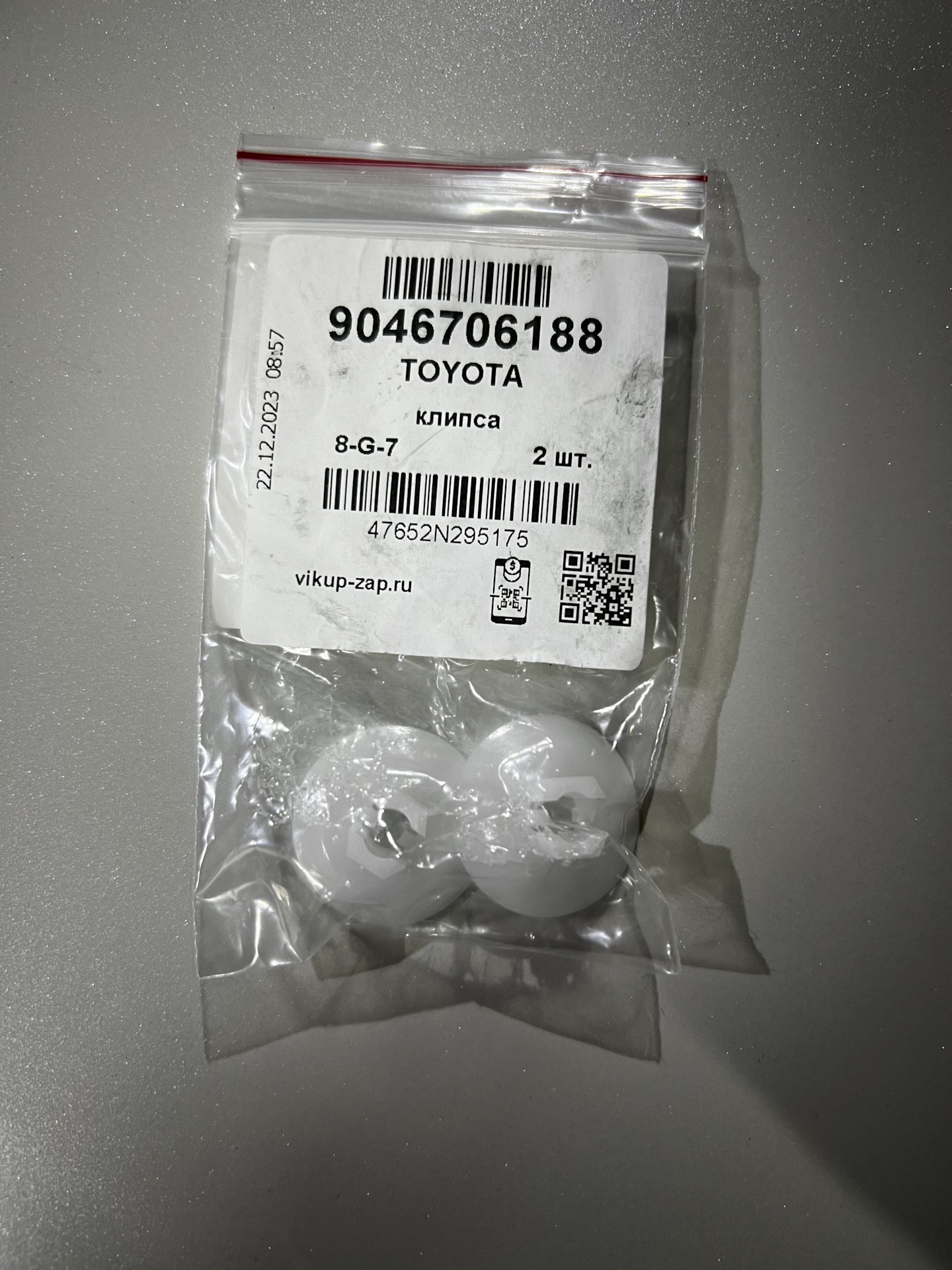 7. Мелочи важные, и не очень) — Toyota Harrier (3G), 2 л, 2018 года ...