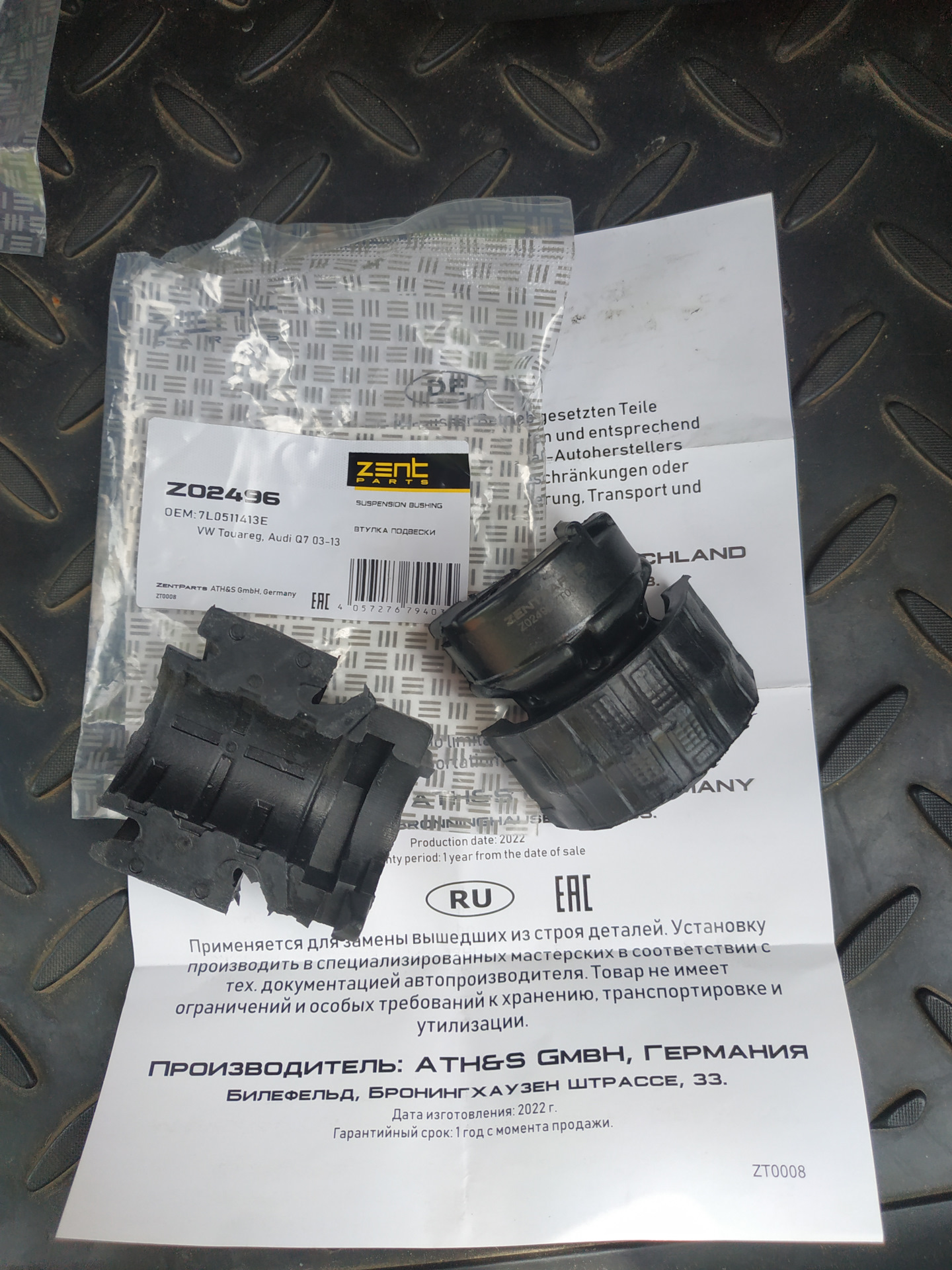 Ремонт задней подвески — Audi Q7 (1G), 3,6 л, 2008 года | визит на ...