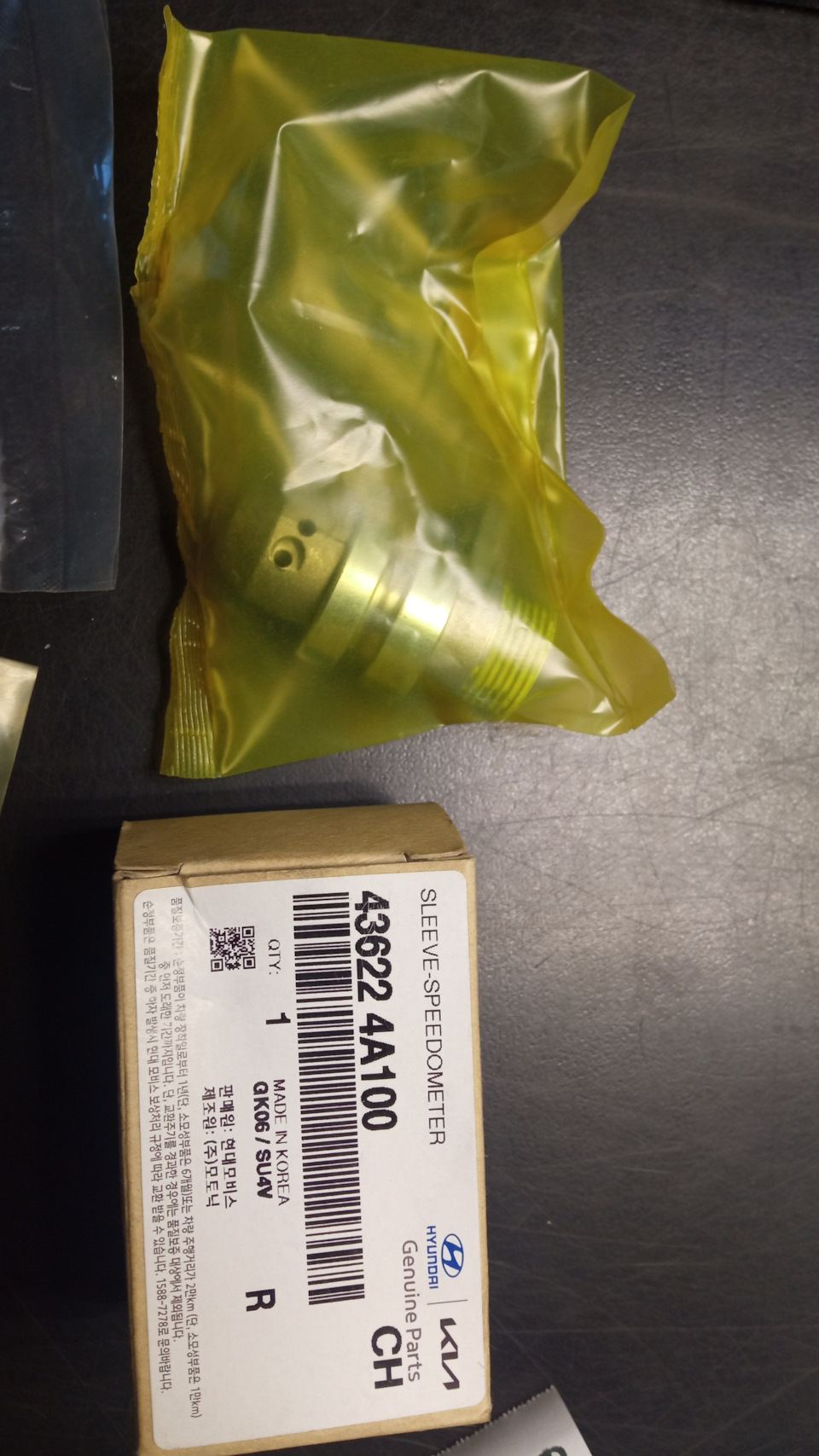 436224A100 ВТУЛКА ПРИВОДА СПИДОМЕТРА, СПОСОБ ИЗГОТОВЛЕНИЯ ...