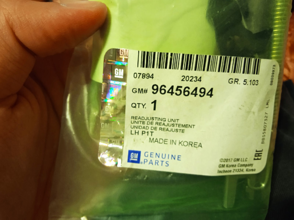 96456494 Распорка тормозных колодок лев… GM | Запчасти на DRIVE2