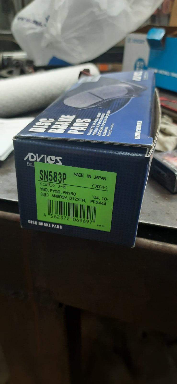 D1231M Колодки тормозные пер nissan fx45/fx35/g35/m35 новый артикул d1231mh KASHIYAMA | Запчасти ...