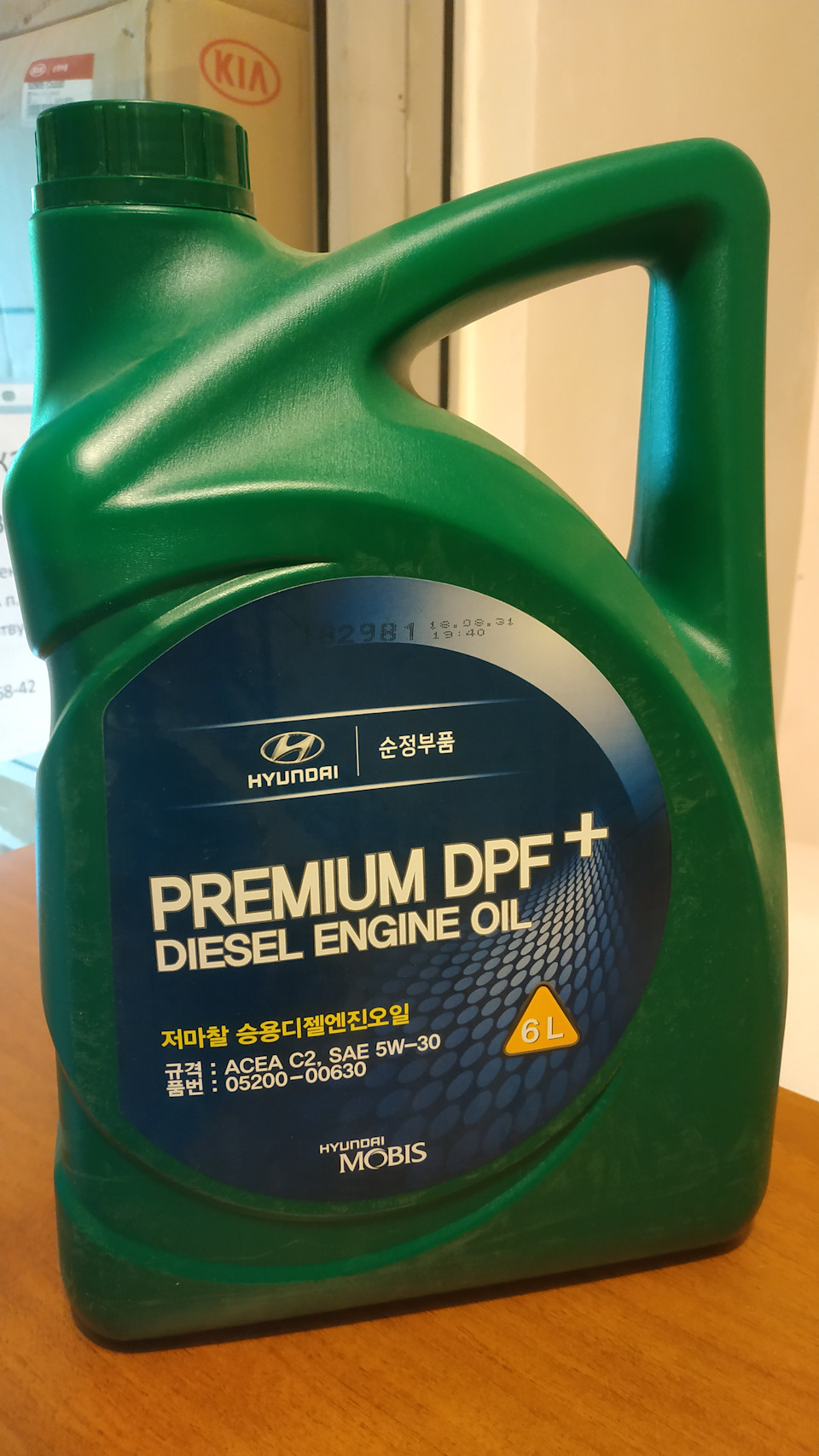 Масло Premium DPF + — KIA Sorento (3G), 2,2 л, 2017 года | плановое ТО | DRIVE2