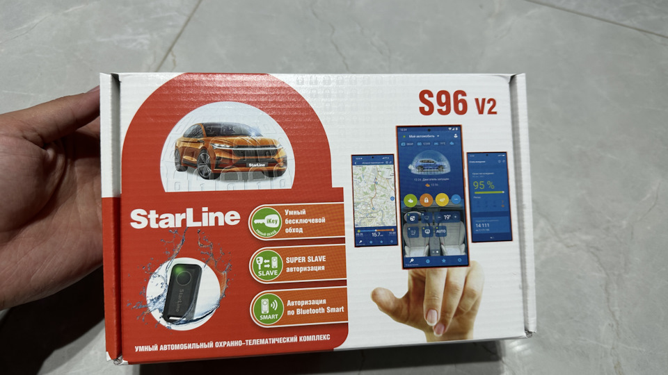 Сигнализация Starline S96 v2 — Hyundai Santa Fe (4G), 2,4 л, 2019 года | электроника | DRIVE2