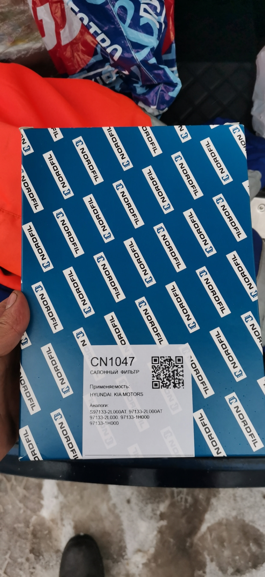 971332L000 ФИЛЬТР КОНДИЦИОНЕРА (САЛОННЫЙ) KIA HYUNDAI | Запчасти на DRIVE2