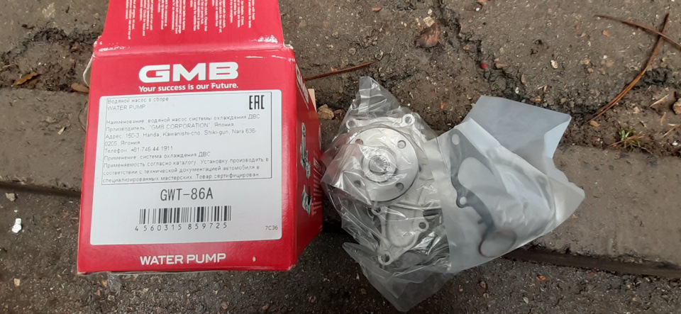 GWT86A Насос водяной GMB | Запчасти на DRIVE2