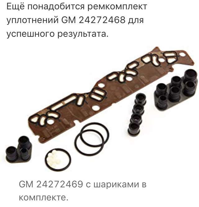 24272469 Gm Genuine Parts Automatic Transmission Control Valve Solenoid ...