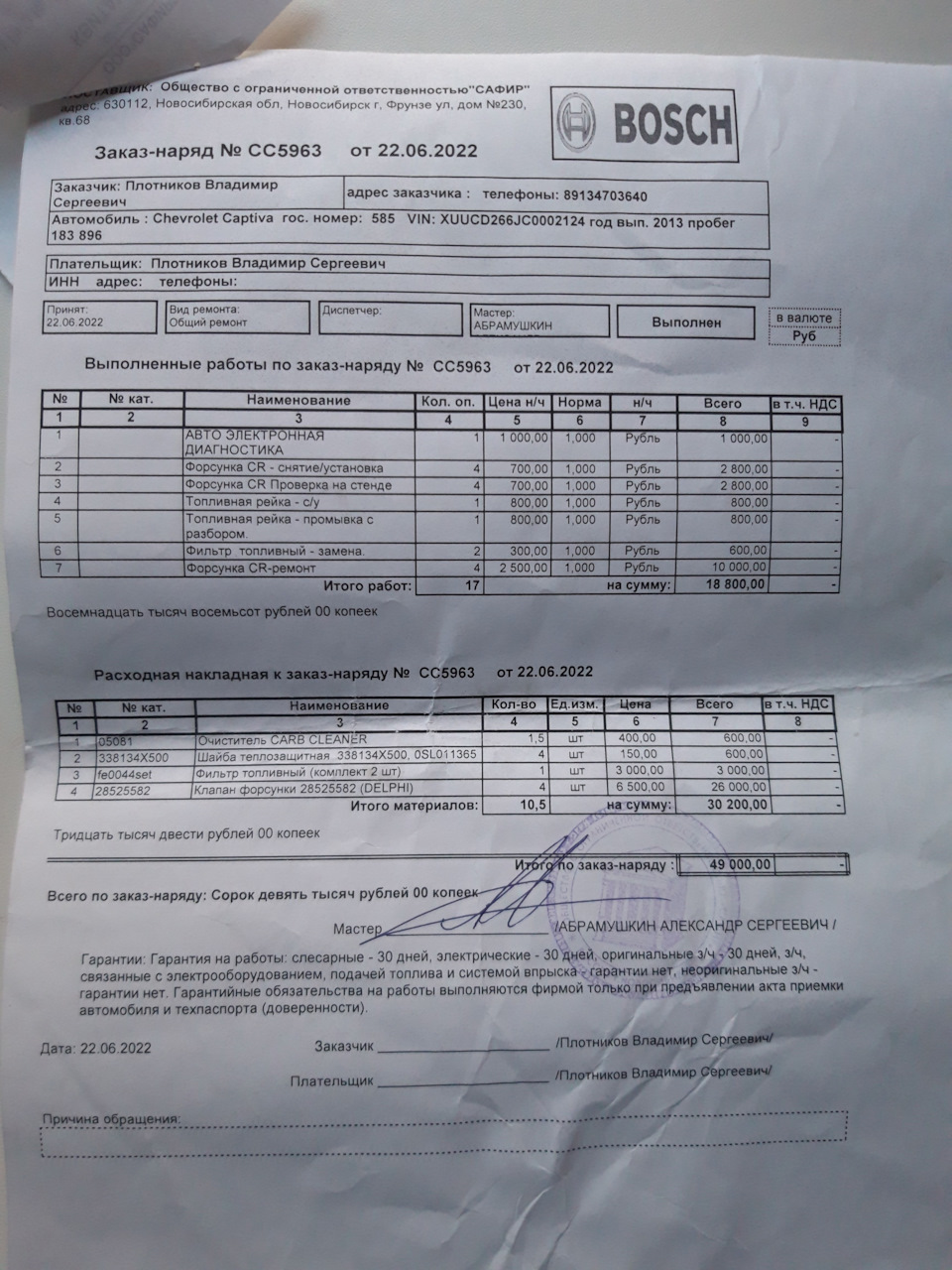 338134X500 Уплотнительное кольцо топливной форсунки KIA HYUNDAI ...