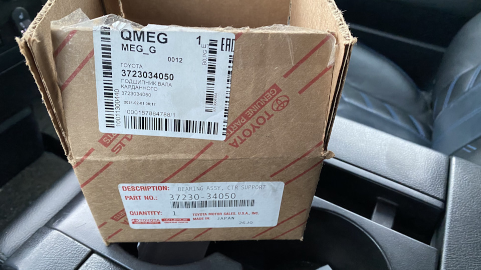 3723034050 TOYOTA LEXUS | Запчасти на DRIVE2