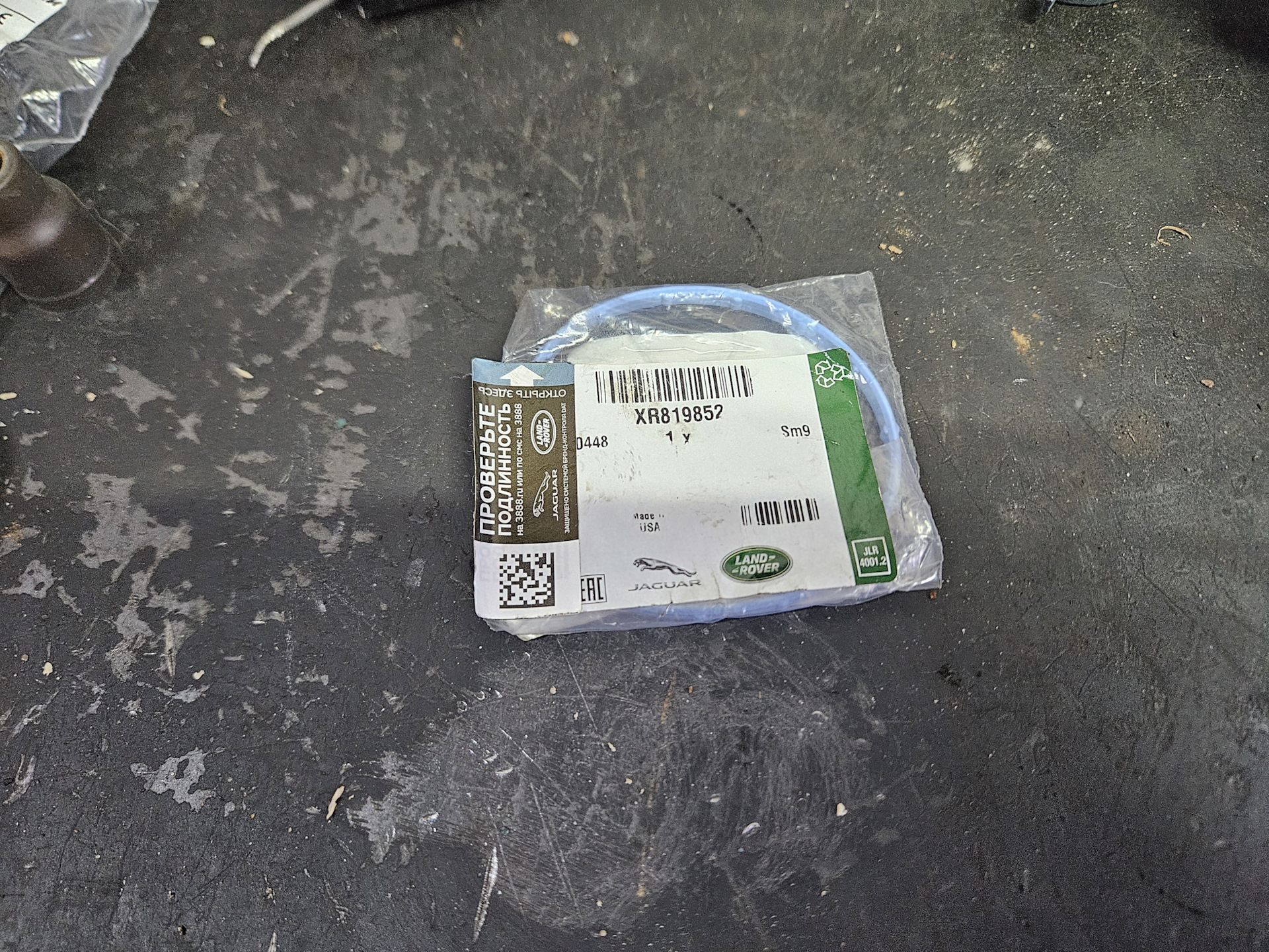 Прокладки впускного коллектора — Jaguar XF (1G), 3 л, 2008 года | визит ...