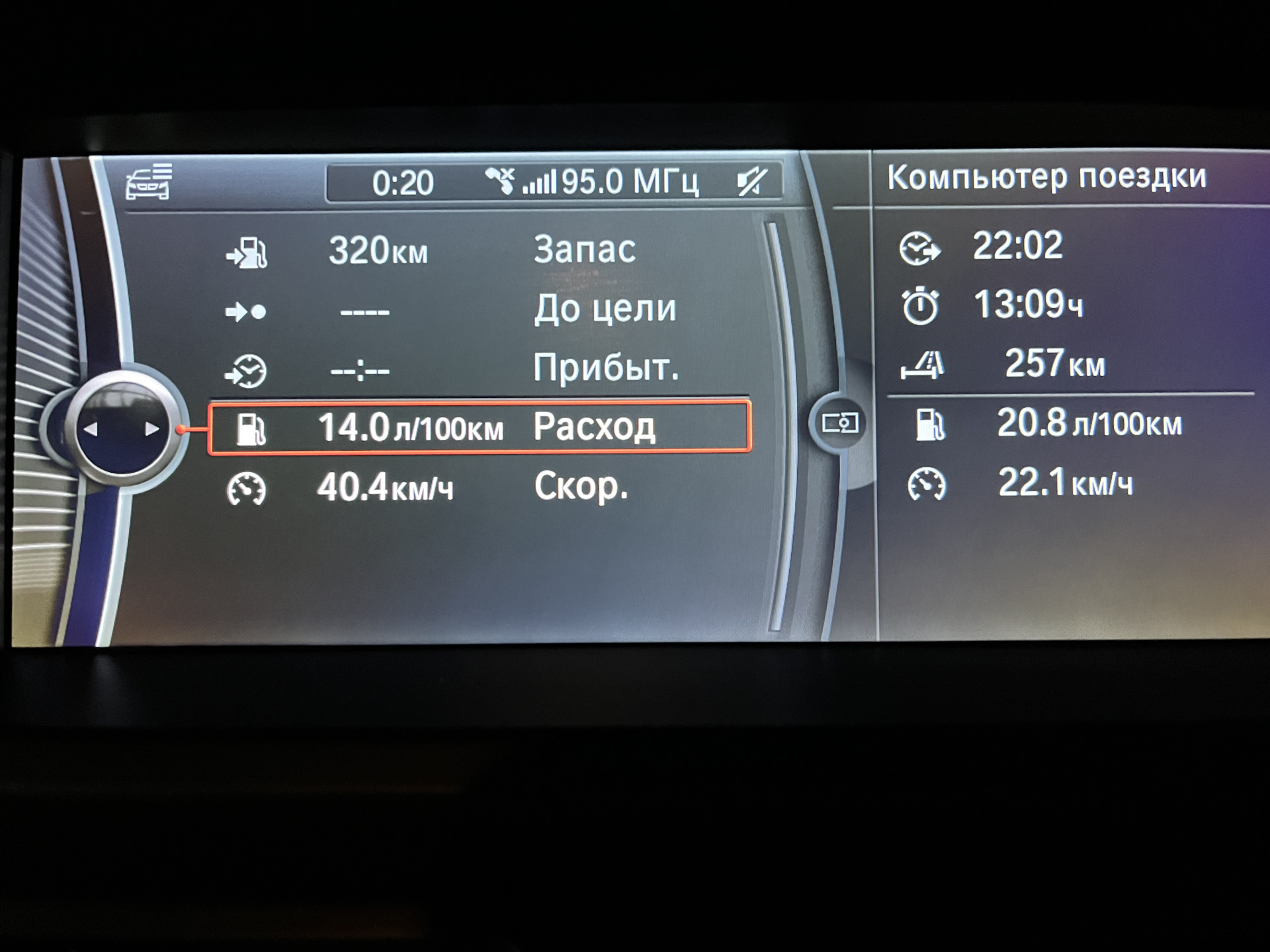 BMW X6M ошибки: 5F3A, 5F39 — BMW X6 M (E71), 4,4 л, 2009 года | визит ...