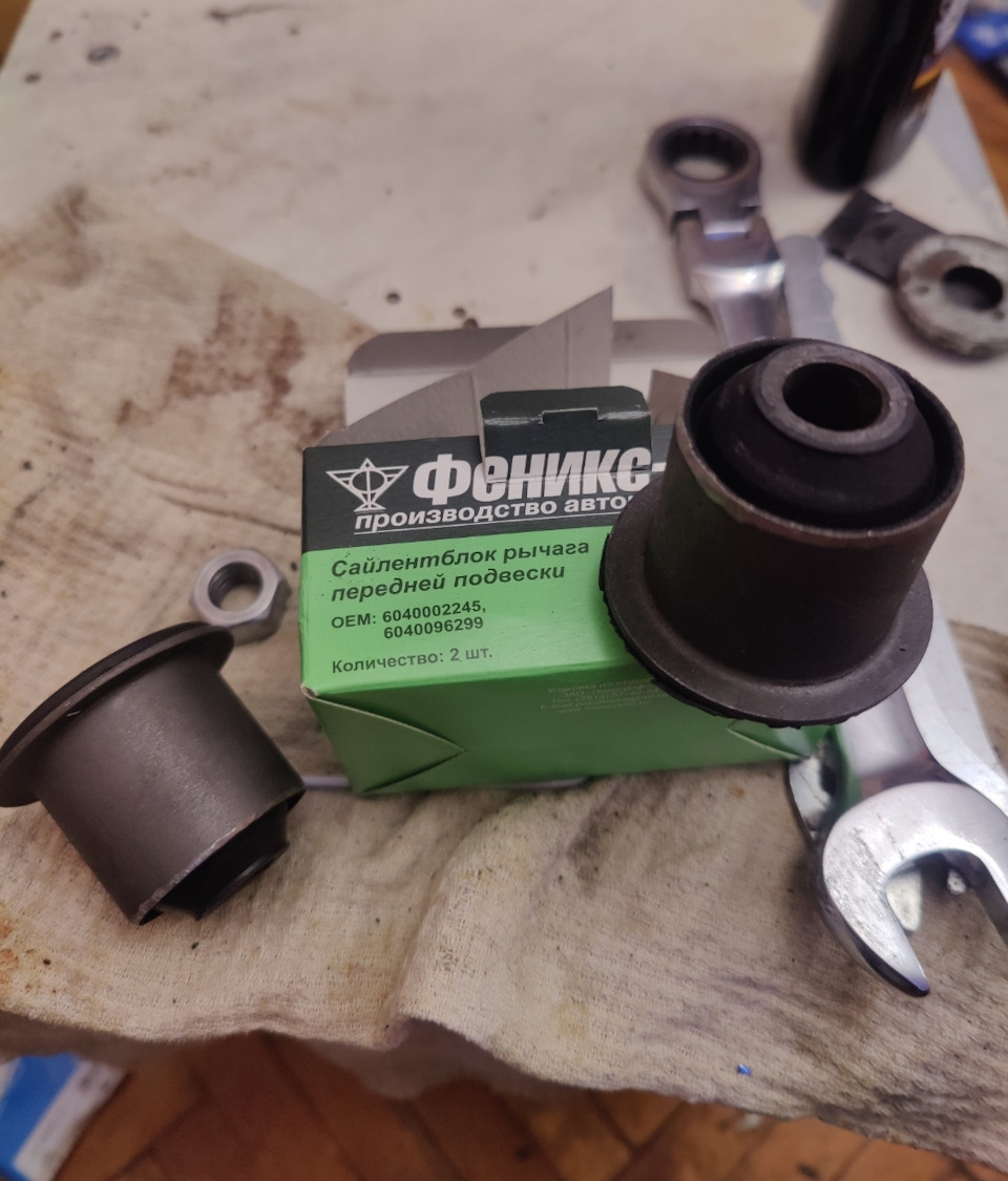 6040002245 Сайлентблок RENAULT | Запчасти на DRIVE2