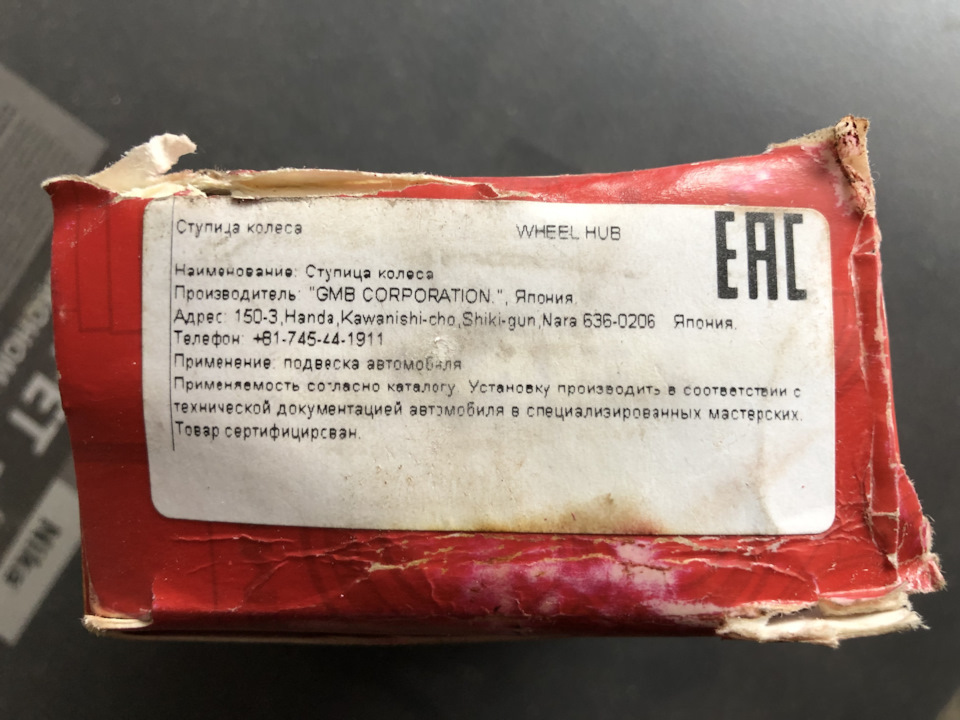 517202K000 ПОДШИПНИКИ С ЦИЛИНДРИЧЕСКИМИ РОЛИКАМИ KIA HYUNDAI | Запчасти ...