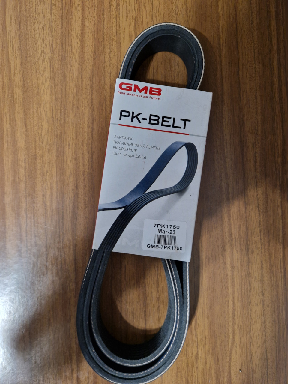 7PK1750 Ремень ручейковый BANDO | Запчасти на DRIVE2