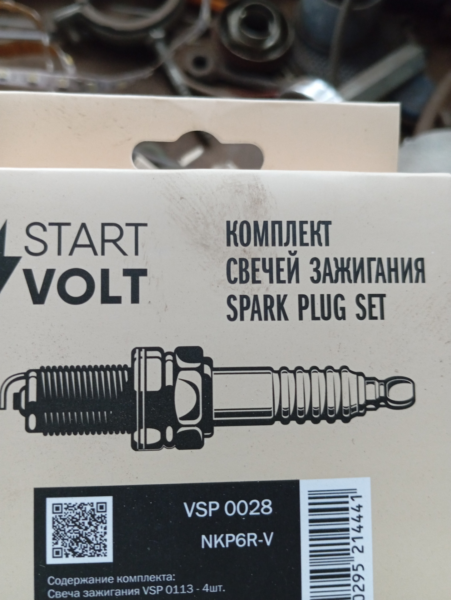 Замена свечей — KIA Spectra, 1,6 л, 2007 года | расходники | DRIVE2