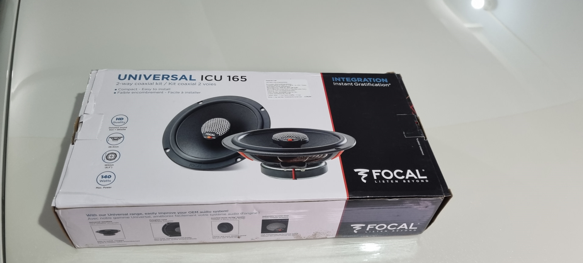 Audison AP1 + Focal ICU165 — Toyota Land Cruiser Prado 150-series, 3 л, 2014 года | автозвук ...