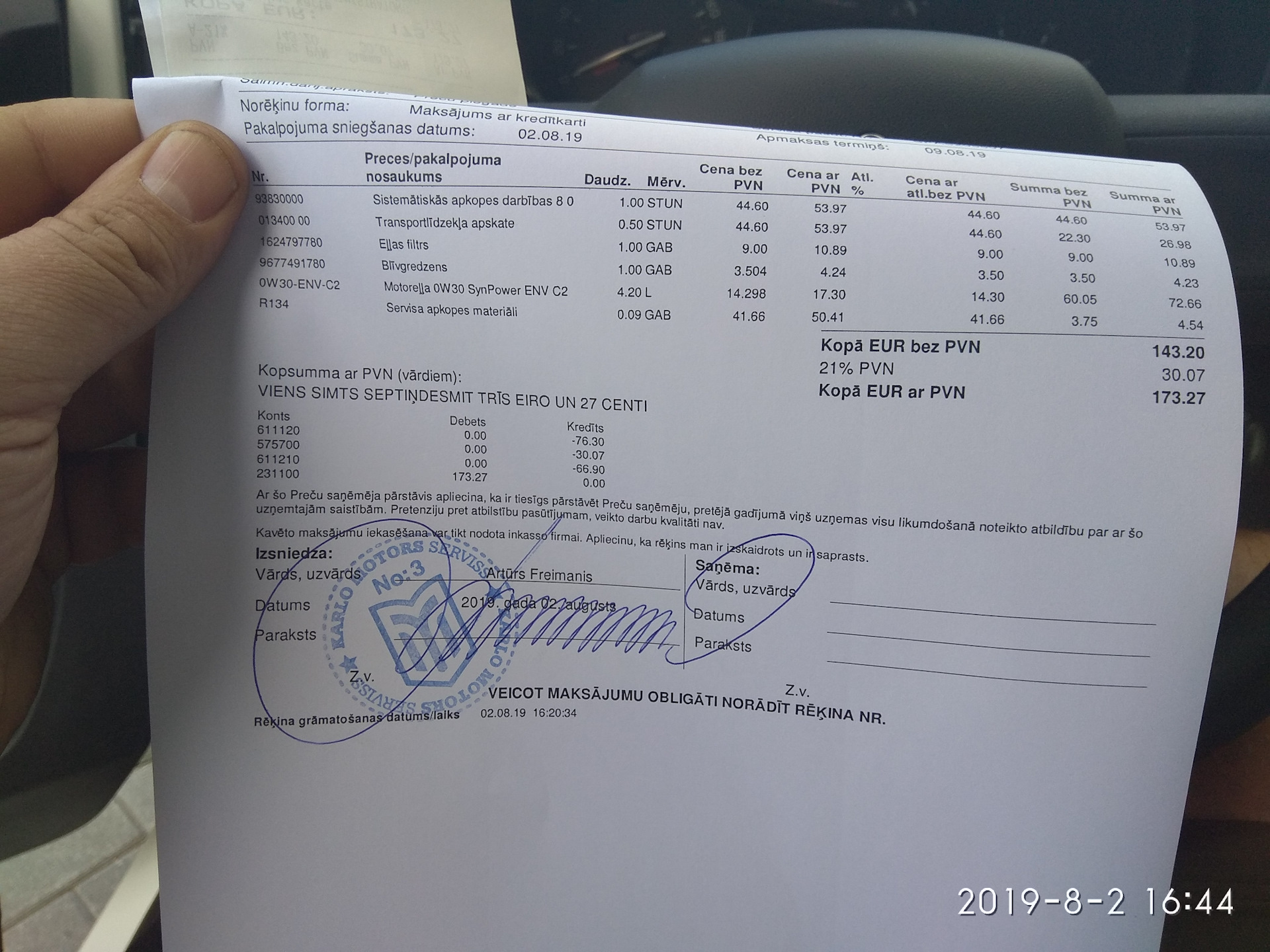 ТО8000 — Citroen Berlingo (3G), 1,5 л, 2019 года | плановое ТО | DRIVE2