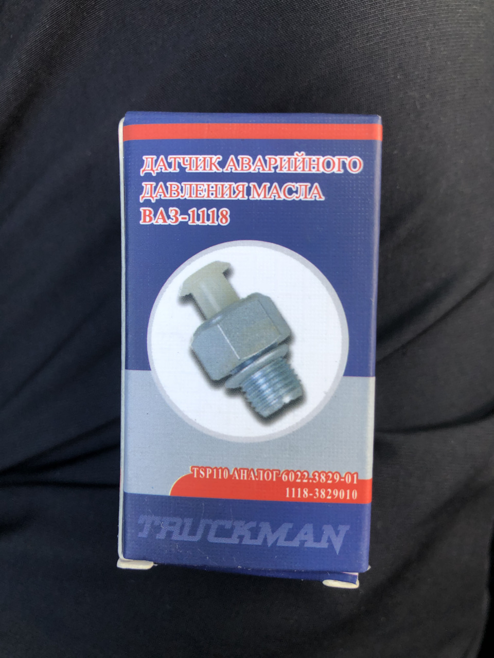 6022382901 Датчик давления масла ВАЗ-1118 авар. (Пенза) MASUMA ...