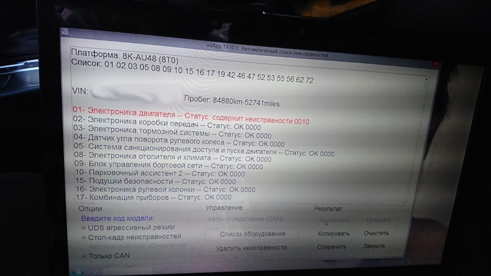 Замена клапанов наддува (байпас, регулятор давления) — Audi A4 Allroad ...