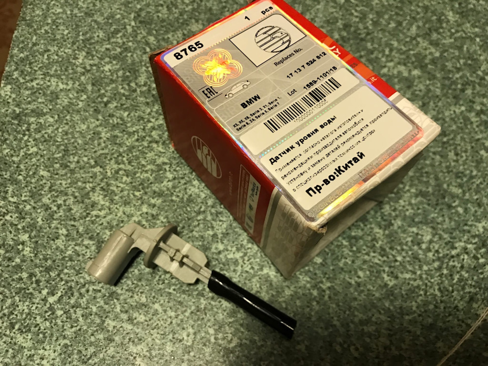 Техническое обслуживание после покупки. — BMW 6 series (E63), 3 л, 2008 ...