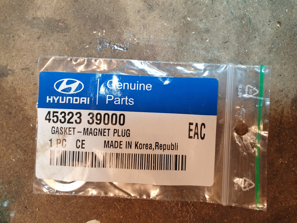 4532339000 Упорное кольцо сливной пробки акпп KIA HYUNDAI | Запчасти на ...