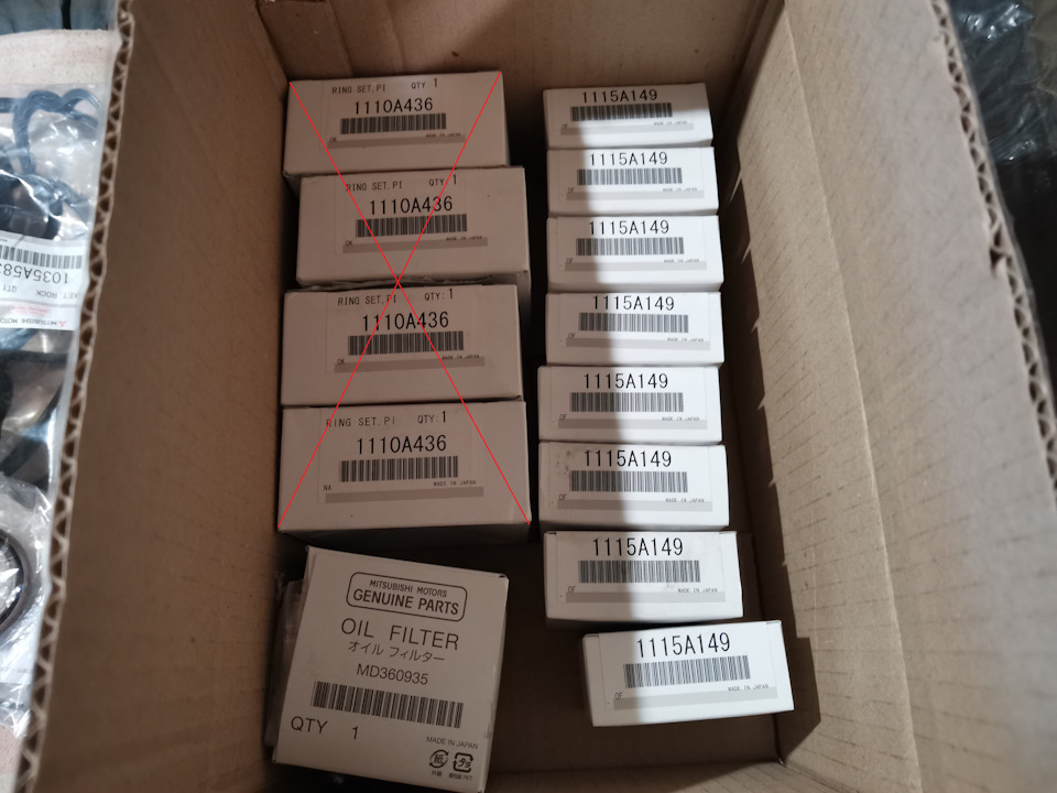 1115A149 Подшипник Mitsubishi | Запчасти на DRIVE2