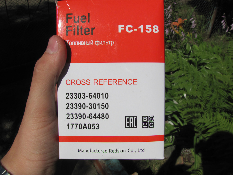 Замена топливного фильтра — Toyota Land Cruiser 80, 4,2 л, 1994 года ...