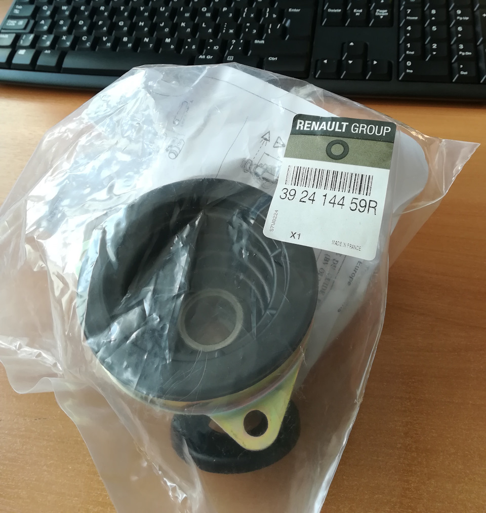 392414459R Комплект чехла внутреннего левого привода колеса RENAULT ...